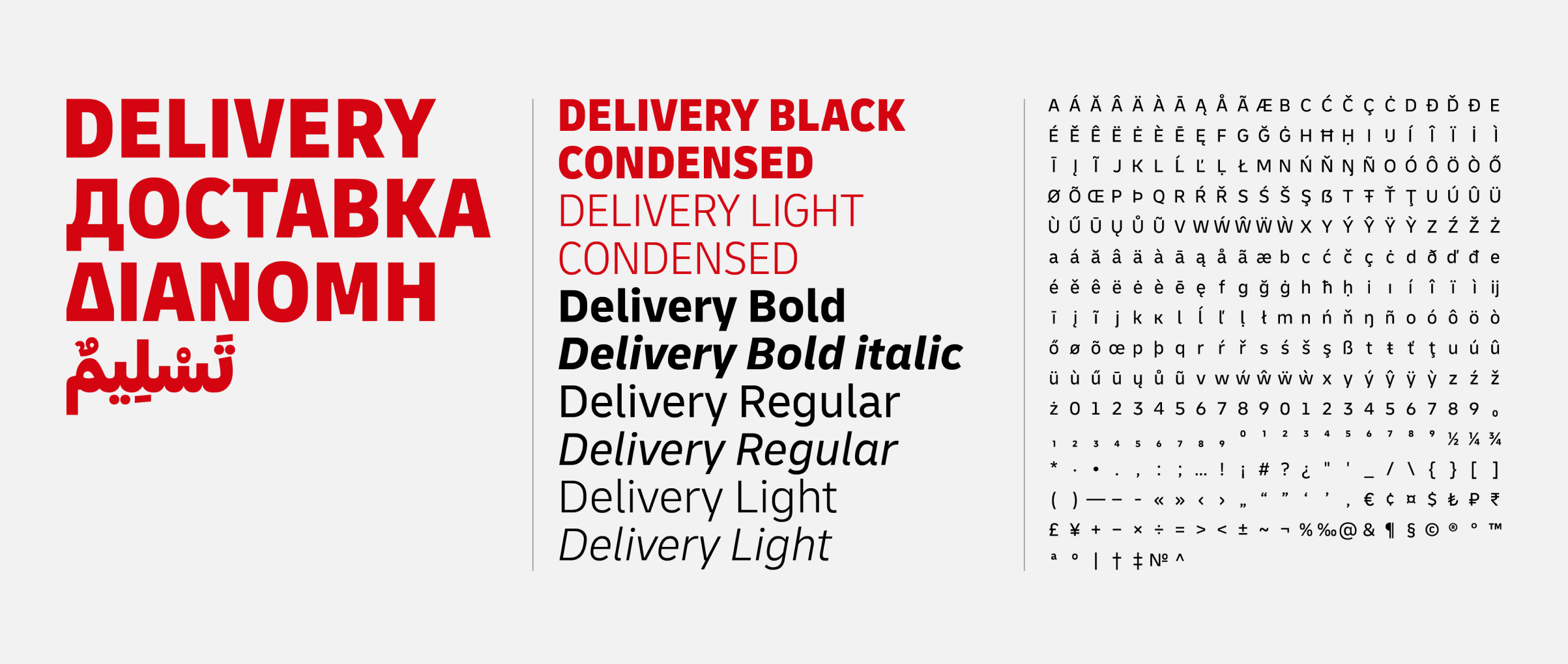 Delivering unity across three voices